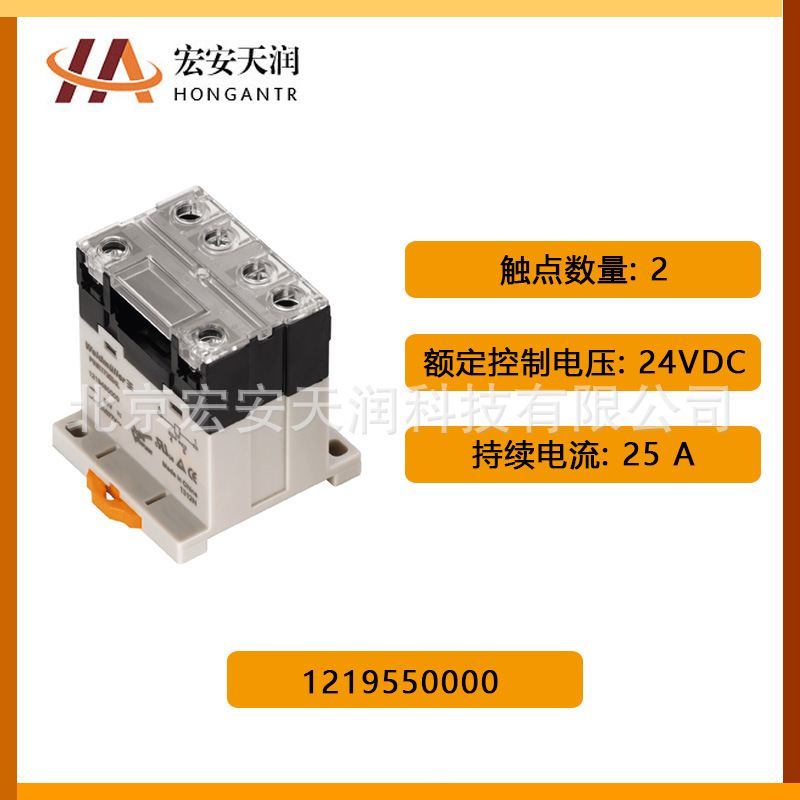 魏德米勒继电器模块-魏德米勒继电器模块批发、促销价格、产地货源 - 阿里巴巴