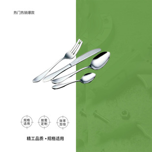 IMPA 170101 不锈钢餐刀 船舶物料其他船舶配件-阿里巴巴