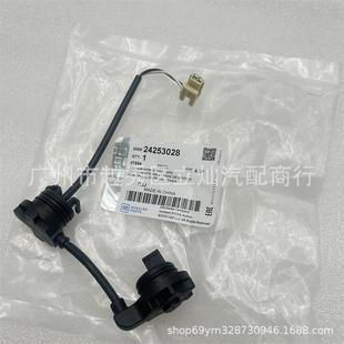 适用君威 君越 英朗 威朗GL8 XTS昂科拉传感器(车速)输入24253028-阿里巴巴