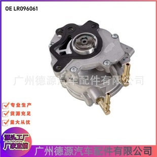 LR096061 LR077839 LR013526 刹车泵 适用于路虎揽胜 揽运 发现4-阿里巴巴