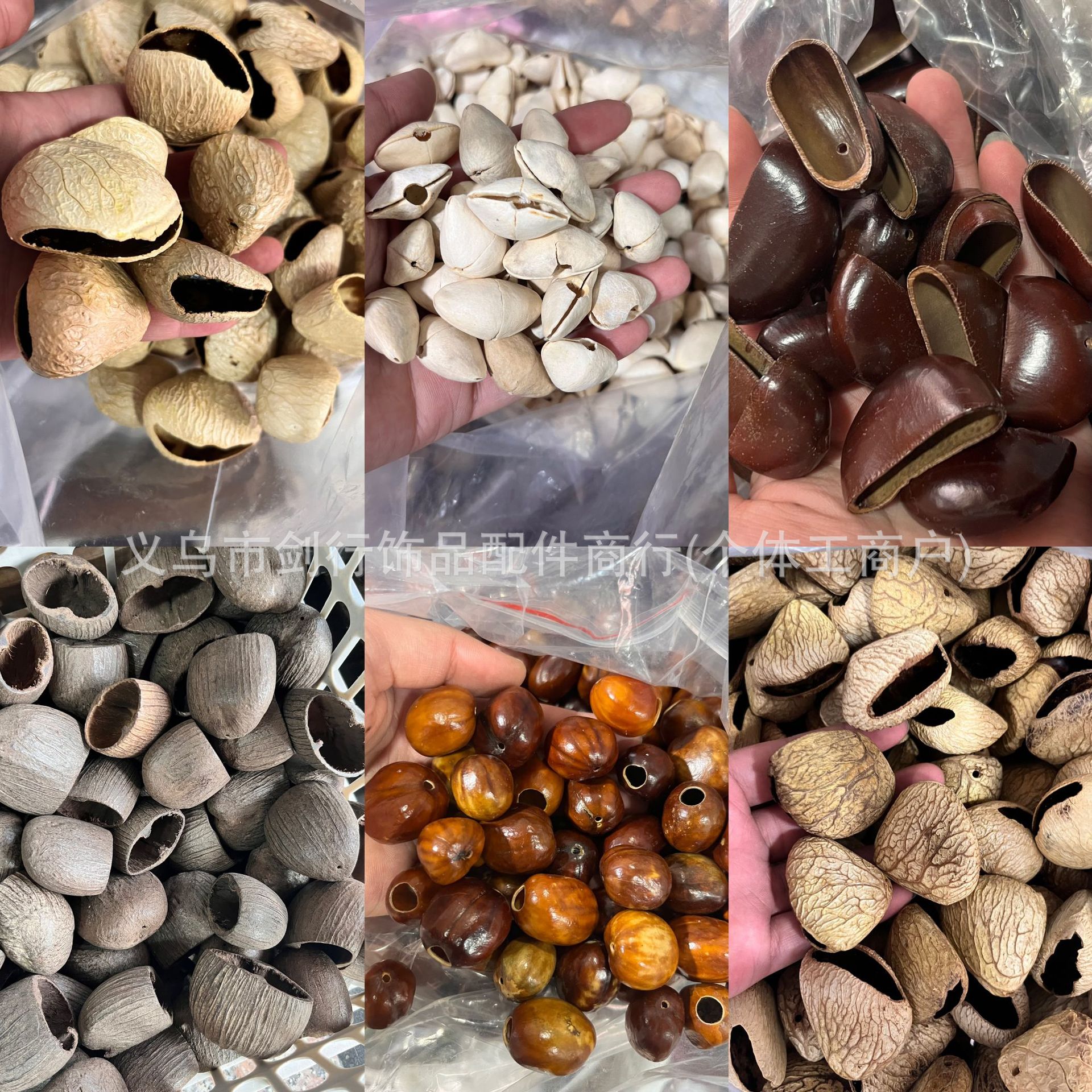 印尼植物果壳风铃包挂手工diy材料包散装黑果打孔夹竹桃水铃铜批-阿里巴巴