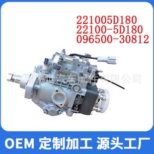 22100-5D180 221005D180 096500-3081 燃油泵 适用于丰田 LH202、-阿里巴巴
