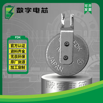 FDK富士ML621-TZ1可充电电池扣式3V精工MS621FE-FL11E和ML621S/DN-阿里巴巴