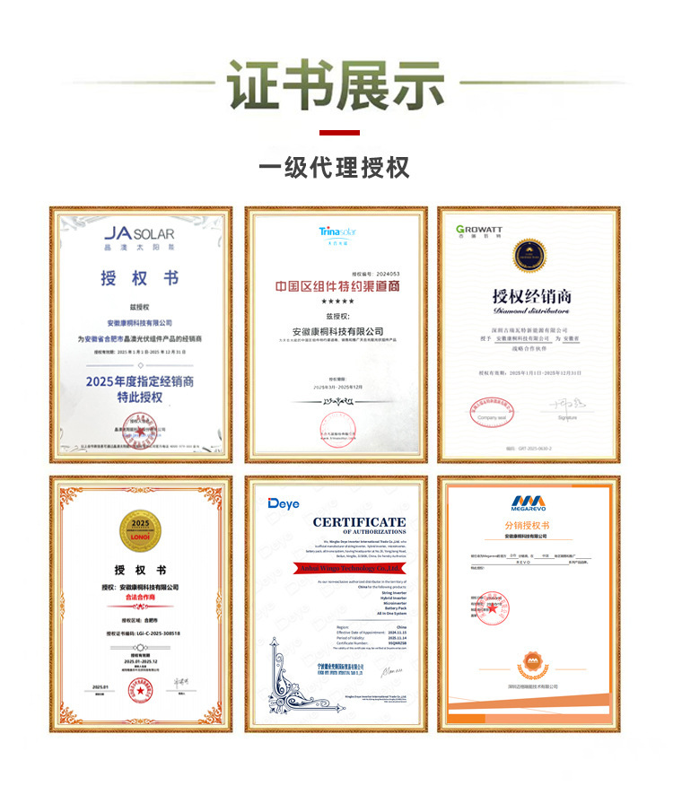 LONGi隆基太阳能板光伏板A级645W双玻户外单晶硅光伏组件发电板-阿里巴巴