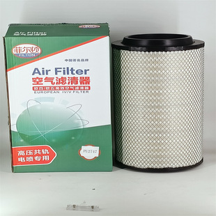 空气滤清器710W08405-0017/710W08405-0032 pu2747重汽C7H汕德卡-阿里巴巴