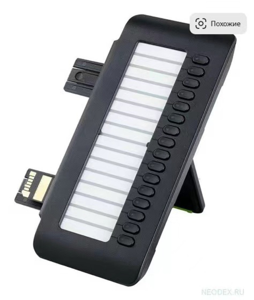 Unify OpenScape Desk Phone CP400T(L30250-F600-C436)-阿里巴巴