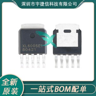XL6005E1 TO252-5 DC-DC电源芯片 全新原装-阿里巴巴