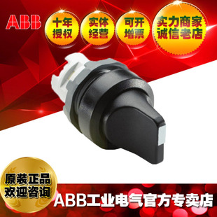 ABB模块化选择开关操作头部 M3SS1-10B;10054933-阿里巴巴