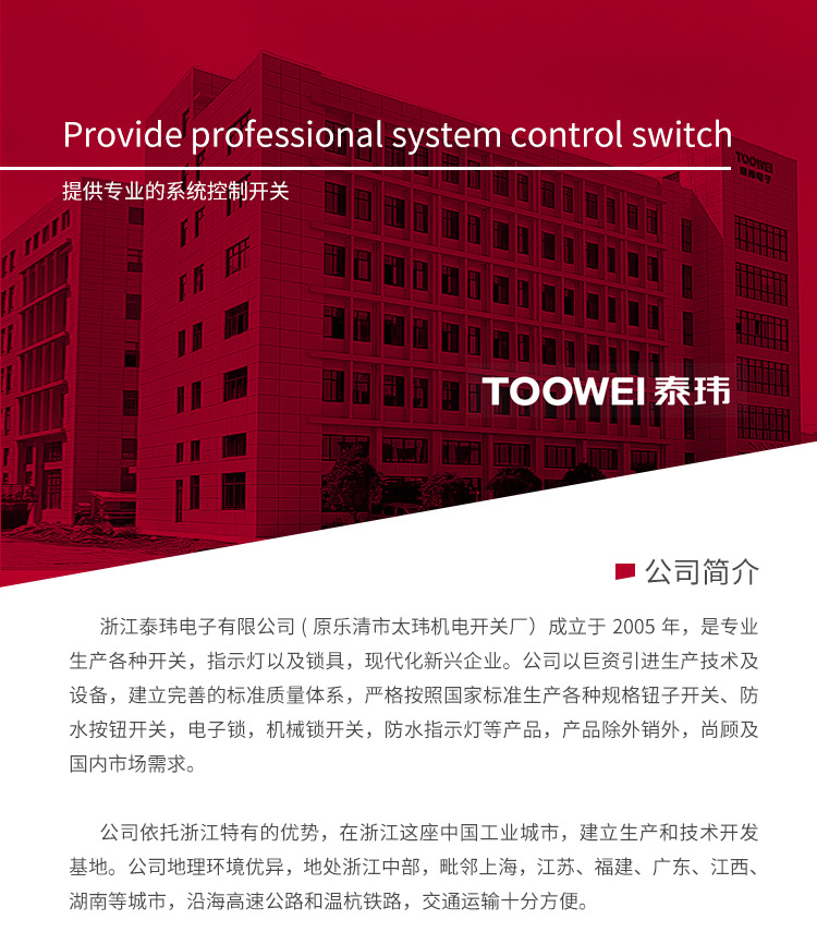 泰玮toowei T701C防水钮子开关三档ON-OFF-ON拨动开关摇臂-阿里巴巴