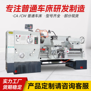 C6163普通车床 金属车削大孔落地式车床 C6163*1000卧式普通车床-阿里巴巴