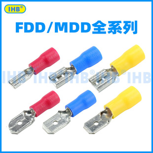 FDD1.25-110/187/250 MDD公母全预绝缘 6.3MM插簧 冷压 接线端子-阿里巴巴