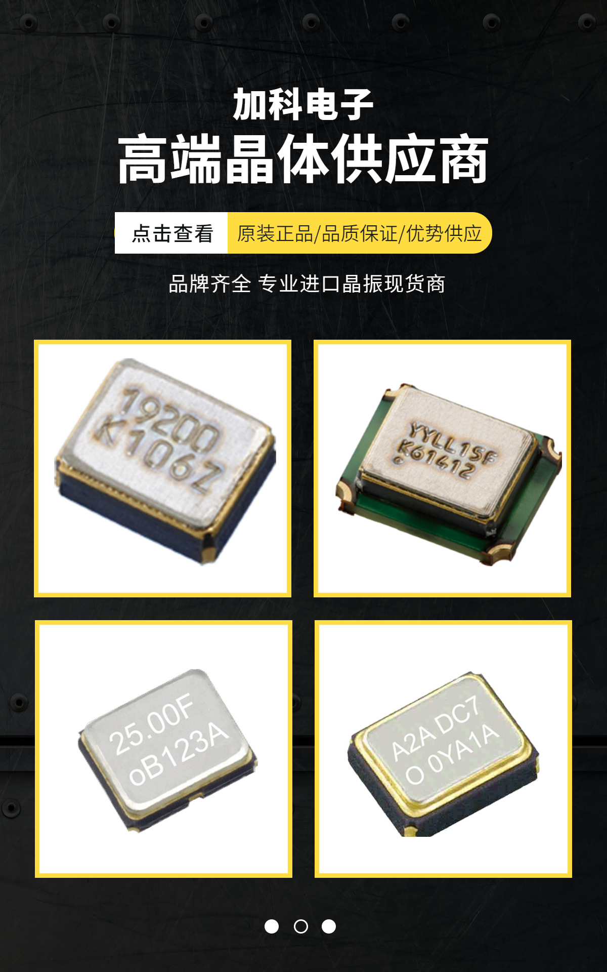 2016贴片27.12MHz晶振 NX2016SA-27.12MHZ-STD-CZS-3 8PF 15PPM-阿里巴巴