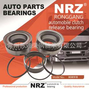 卡车轮毂轴承808918 570530.H195 SET1370 F200025-阿里巴巴