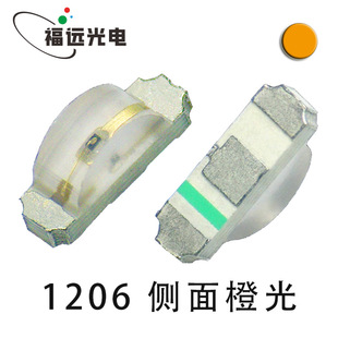 1204侧面橙光 橙灯反极性高亮led灯珠1206侧发光二极管琥珀色smd-阿里巴巴