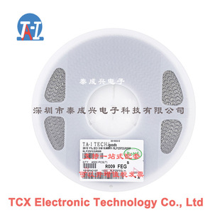 合金贴片电阻 电流采样电阻2512 R009 3W 1% 0.009R RLP25FEGR009-阿里巴巴