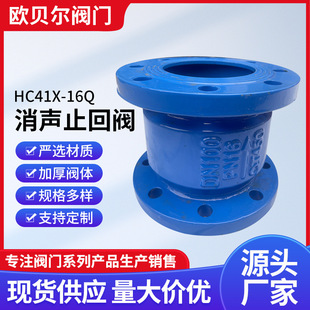 塘沽HC41X-16不锈钢芯消声止回阀 立式止回阀 DN50-DN300-阿里巴巴