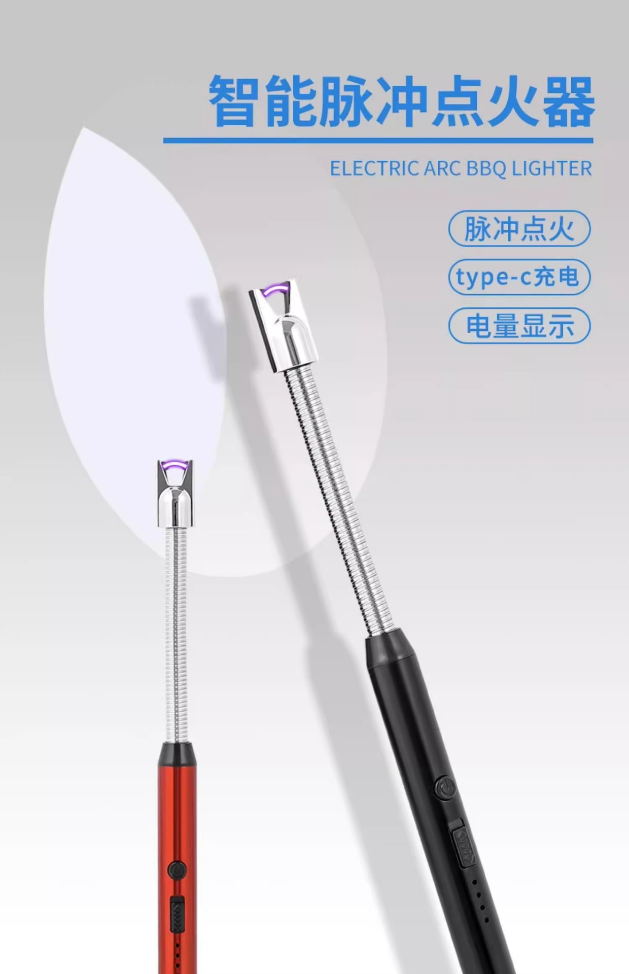 燃气灶脉冲点火器餐厅电子点火针长手柄香薰蜡烛酒精灶耐用打火机-阿里巴巴