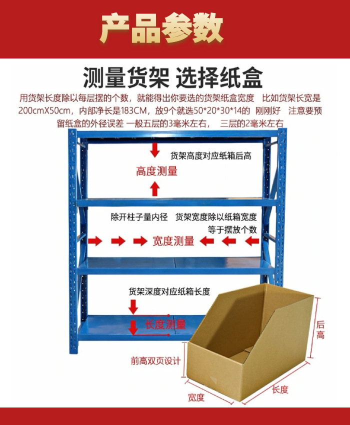 货架纸箱批发仓库零件分拣库位展示纸盒斜口特硬电商仓储收纳纸箱-阿里巴巴
