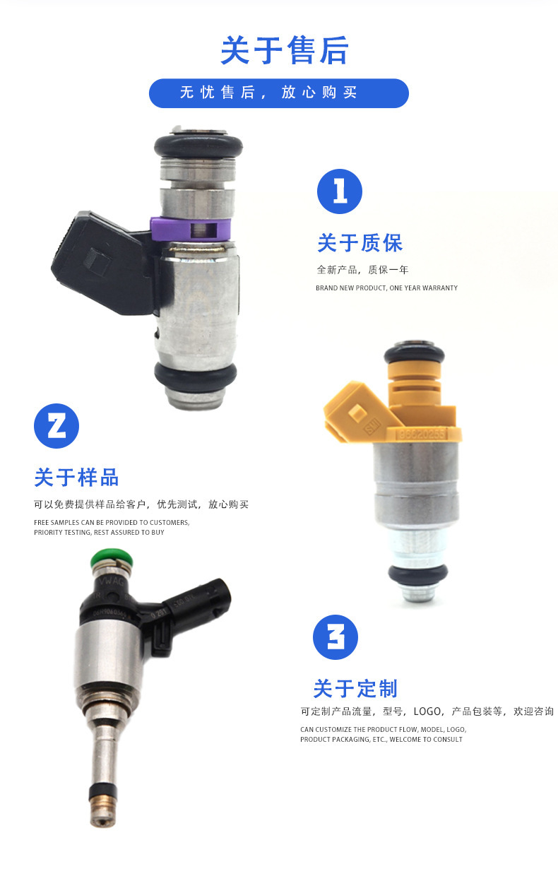 汽车燃油喷射器 喷油嘴 适用日产天籁阳光16600-95F0A FBY10F0-阿里巴巴