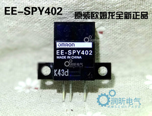 正宗【】全新 光电EE-SPY402 /EE-SPY401/302/301-阿里巴巴