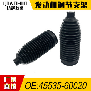 适用于丰田陆巡UZJ200 雷克萨斯LX方向机防尘套 OE:45535-60020-阿里巴巴