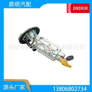 油泵总成 31110-3K000、31110 0X000、311101H000、31110 1J000-阿里巴巴