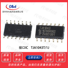 深圳市代电科技有限公司_阿里巴巴旺铺