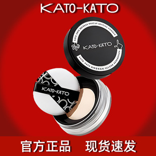 KATO散粉定妆控油持久kato新款学生平价遮瑕不脱妆蜜粉饼女正品-阿里巴巴