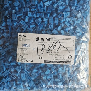 现货供应 原厂 TE 2-179228-4 蓝色-阿里巴巴