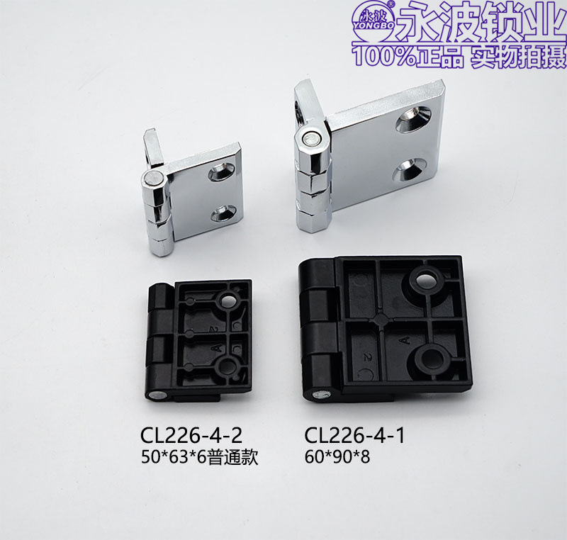 CL226-7A对称型工业机柜铰链EMKA-1056-U17-PH沉孔型螺杆型合页-阿里巴巴