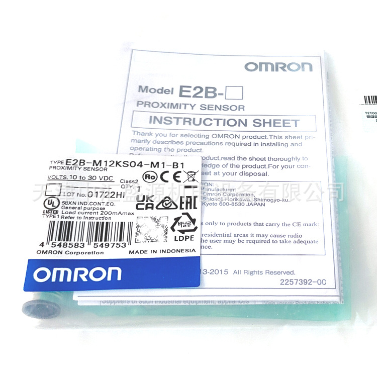 欧姆龙E2B-M12KS04-M1-B1接近开关M12接插件型接近传感器-阿里巴巴