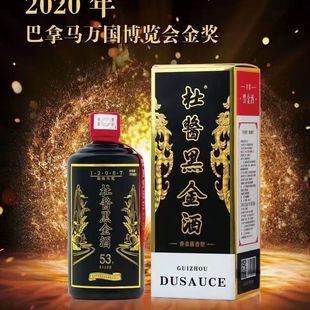 贵州杜酱黑金酒金品质53度500ml6瓶香柔酱香型白酒粮食酒正品保证-阿里巴巴