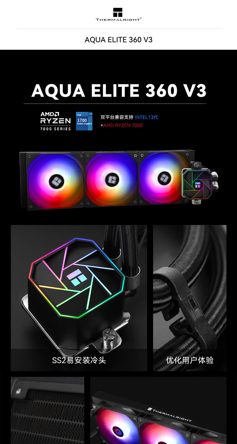 工包 利民AE360水族精灵 雷神之锤一体式水冷CPU散热器ARGB 1700-阿里巴巴