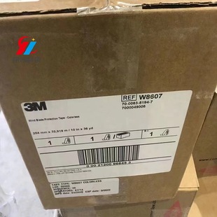 供应3M W8607耐磨防腐蚀高分子量胶带 风电叶片前缘透明保护胶带-阿里巴巴