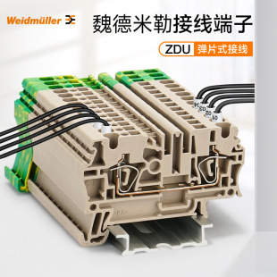 魏德米勒接线端子ZDU2.5直通型弹簧式端子压接1.5/4AN 6平方10 16-阿里巴巴