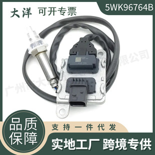 5WK96764B Nox传感器 氮氧传感器适用于康明斯CUMMINS 4326871-阿里巴巴