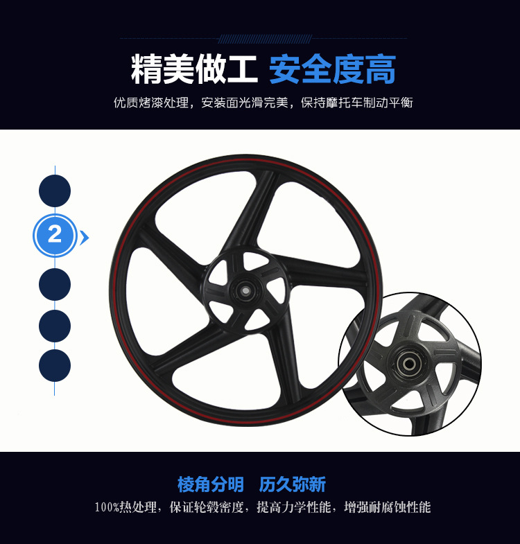 新款摩托车轮毂铝轮红蓝边前轮后轮钢圈原厂18寸风火五羊斜筋碟刹-阿里巴巴