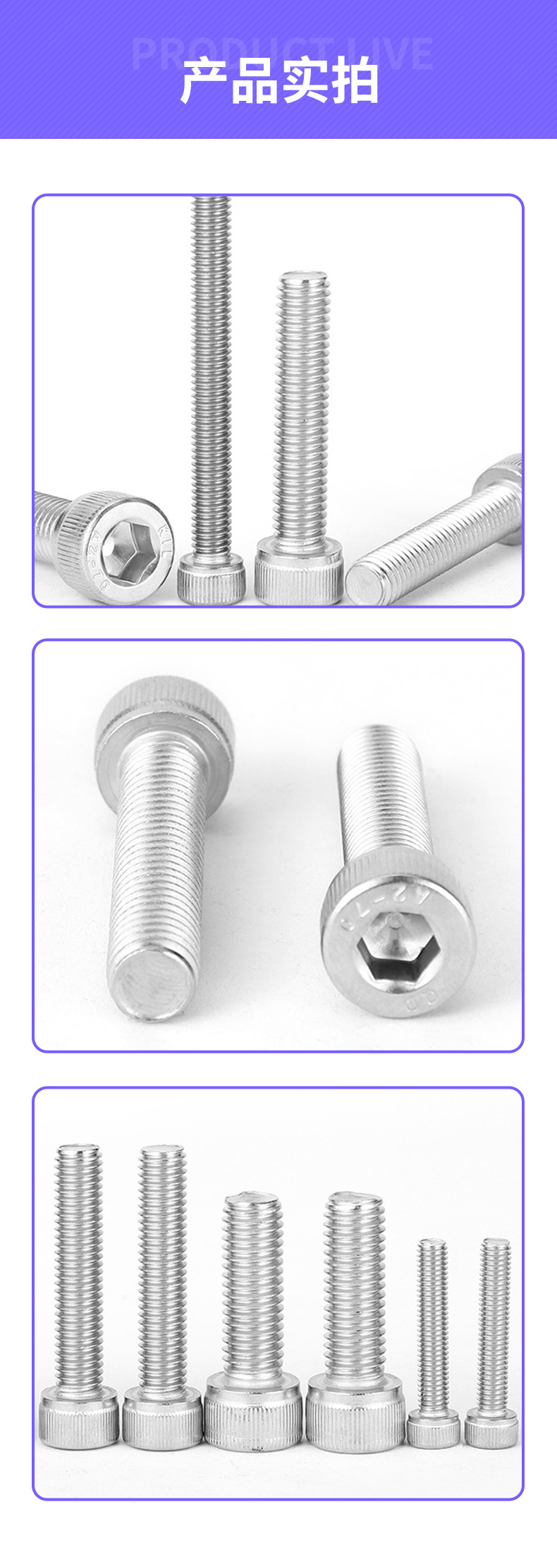 304不锈钢圆柱头加长内六角螺栓螺丝钉滚花杯头内六角螺丝M3~M6-阿里巴巴