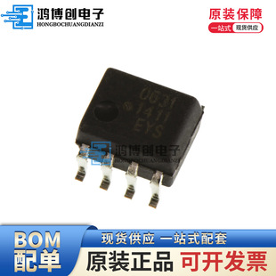 HCPL-0600-500E HCPL-0600 丝印0600 SOP-8 高速光耦合器 IC 原装-阿里巴巴
