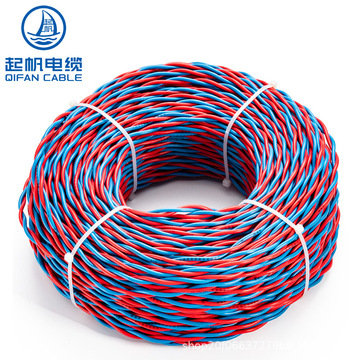起帆厂家直销WDZCN-RYJS 2芯 电线阻燃电线 聚烯烃绝缘电缆电软线-阿里巴巴