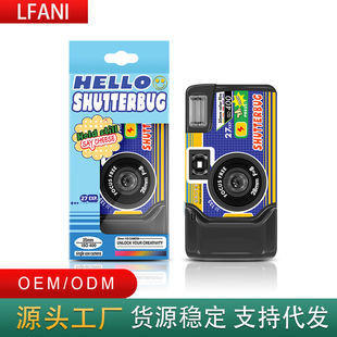 新款外贸傻瓜胶卷复古一次性胶片相机HELLO SHUTTERBUG 27张-阿里巴巴