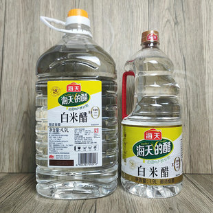 海天白米醋酿造食醋桶装4.9L/450ml瓶装腌制炒菜凉拌点蘸商用调味-阿里巴巴