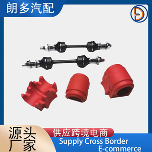 横杆连杆套装K750362 K200846适用于福特F-150 2009-2020 F-350-阿里巴巴