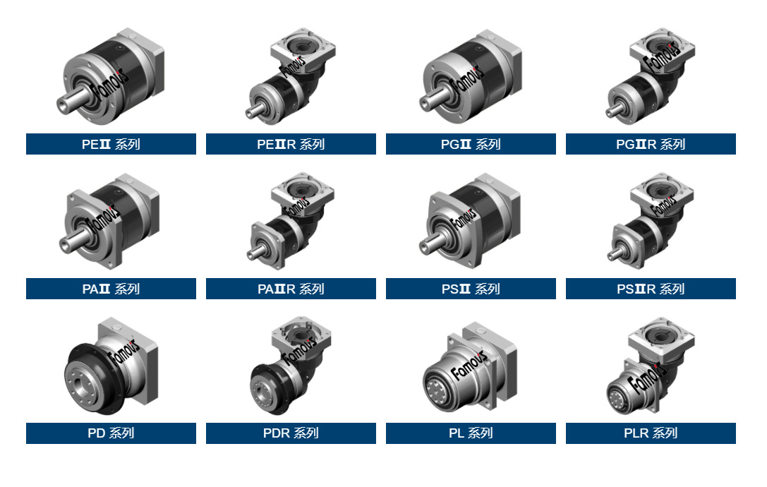 AB090-S2-P2(003:1)台湾精锐APEX减速器 伺服马达用高精度减速机-阿里巴巴