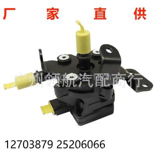 洗泵 12703879 25206066 12729606、55510684、55511449、5551187-阿里巴巴