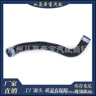 适用于汽车E级CLS级207/212 冷却液软管 2125014784、A2125014784-阿里巴巴