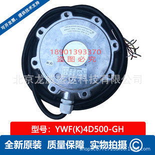 YWF(K)4D500-GH 三木 电机SANMU 阿特拉斯电机 马达 全新-阿里巴巴