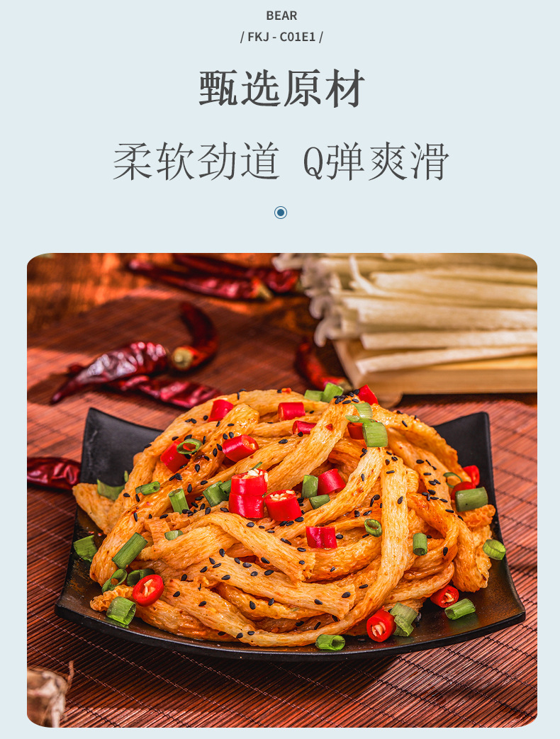 【厂家直发】速食铁棍山药牛筋面袋装正宗免煮非油炸凉拌低脂面低-阿里巴巴