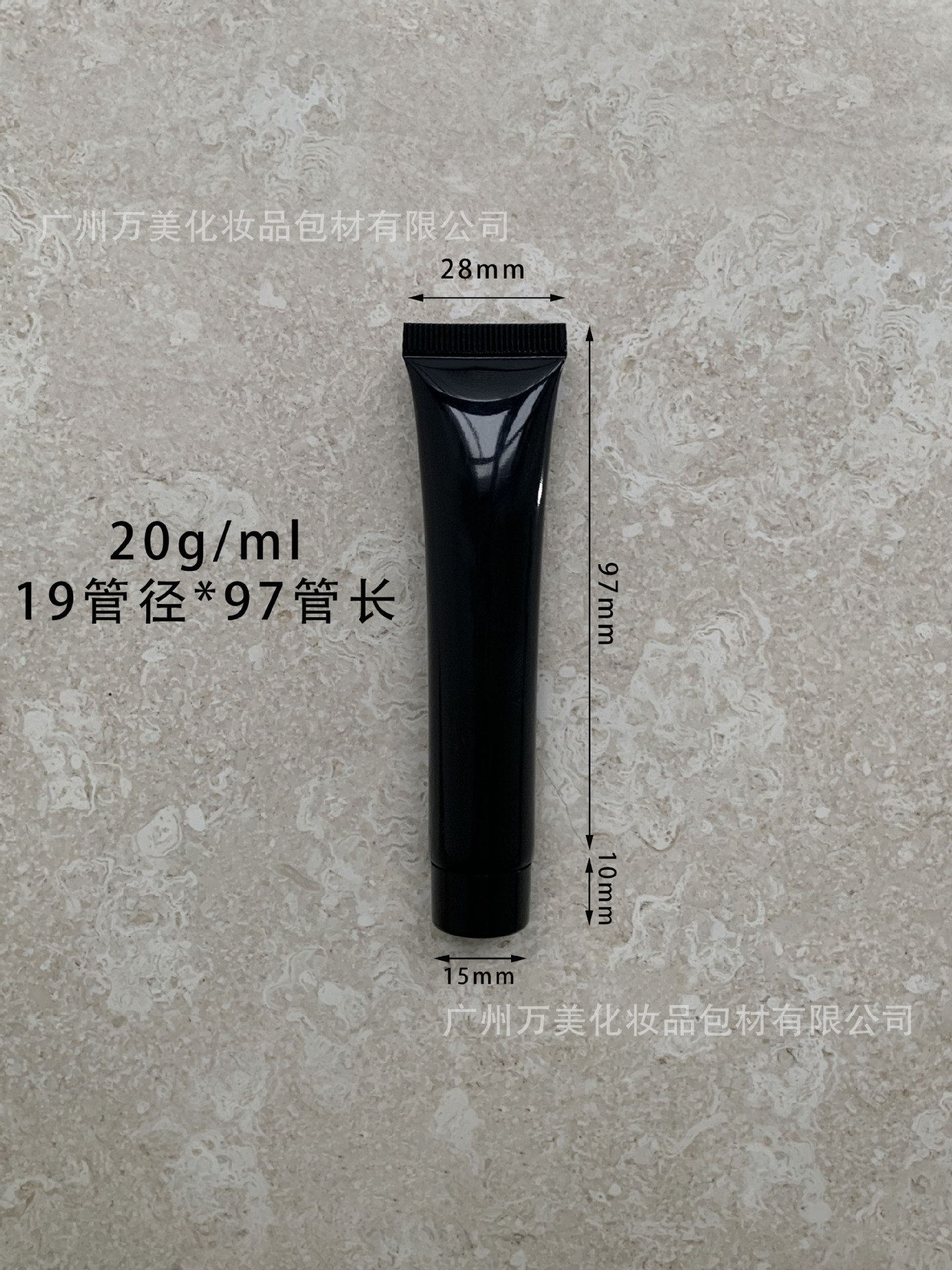 5g~200g现货旋翻盖分装亮面软管护手霜护肤洗面奶眼霜乳液药膏管-阿里巴巴