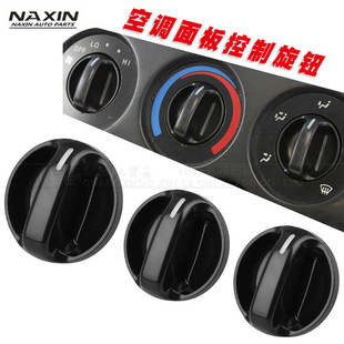 55905-0C010适用于丰田坦途TUNDRA皮卡空调面板控制旋钮开关按键-阿里巴巴